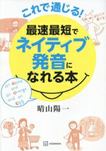 晴山陽一(著者)販売会社/発売会社：講談社発売年月日：2024/03/28JAN：9784065343449