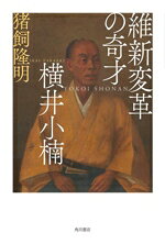 猪飼隆明(著者)販売会社/発売会社：KADOKAWA発売年月日：2024/03/29JAN：9784041144015