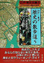 街と暮らし社(編者)販売会社/発売会社：街と暮らし社発売年月日：2003/07/01JAN：9784901317054内容：渋谷区・世田谷区・中野区・杉並区