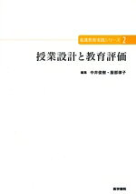 中井俊樹(編者),服部律子(編者)販売会社/発売会社：医学書院発売年月日：2018/03/01JAN：9784260035446