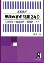 廣津孝(著者)販売会社/発売会社：エール出版社発売年月日：2022/05/04JAN：9784753935208