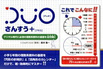 鈴木陽一(著者)販売会社/発売会社：アイシーピー発売年月日：2022/12/06JAN：9784900790148