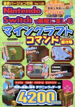 マイウェイ出版(編者)販売会社/発売会社：マイウェイ出版発売年月日：2023/09/28JAN：9784866907345