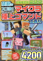 マイウェイ出版(編者)販売会社/発売会社：マイウェイ出版発売年月日：2023/10/13JAN：9784866907369