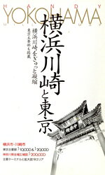 旅行・レジャー・スポーツ販売会社/発売会社：東京地図出版発売年月日：2006/10/01JAN：9784808574161