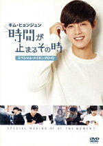 キム・ヒョンジュン（SS501／リーダー）販売会社/発売会社：E−MOTION発売年月日：2019/08/01JAN：4571218424088／／付属品〜フォトブック、フォトカード2種付