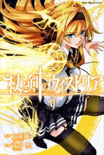 青井聖(著者),大森藤ノ(原作)販売会社/発売会社：講談社発売年月日：2024/02/08JAN：9784065345481