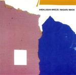 今田勝販売会社/発売会社：ETC発売年月日：1992/06/21JAN：4988024302552