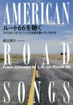 朝日順子(著者)販売会社/発売会社：青土社発売年月日：2021/06/25JAN：9784791773916