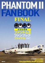 新紀元社(編者)販売会社/発売会社：新紀元社発売年月日：2021/06/25JAN：9784775319277
