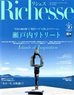 ハースト婦人画報社(編者)販売会社/発売会社：ハースト婦人画報社発売年月日：2021/06/28JAN：9784573600157