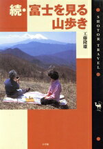 工藤隆雄(著者)販売会社/発売会社：小学館発売年月日：1997/09/16JAN：9784093430876