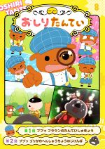 トロル販売会社/発売会社：ポプラ社発売年月日：2021/07/14JAN：9784591170526