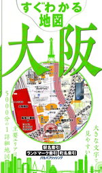 JTBパブリッシング(編者)販売会社/発売会社：JTBパブリッシング発売年月日：2023/03/13JAN：9784533153105