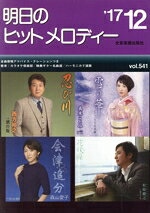 全音楽譜出版社販売会社/発売会社：全音楽譜出版社発売年月日：2017/10/01JAN：9784117687484