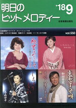全音楽譜出版社販売会社/発売会社：全音楽譜出版社発売年月日：2018/07/01JAN：9784117687576