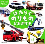 小賀野実(写真家)販売会社/発売会社：ひかりのくに発売年月日：2021/07/06JAN：9784564242748