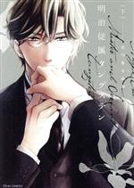 たつもとみお(著者)販売会社/発売会社：KADOKAWA発売年月日：2021/07/16JAN：9784046805935