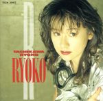 立川亮子販売会社/発売会社：ETC発売年月日：1992/06/21JAN：4988004041129