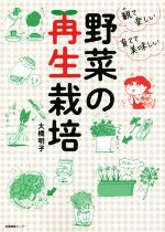 大橋明子(著者)販売会社/発売会社：産業編集センター発売年月日：2021/07/14JAN：9784863113053