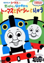 （キッズ・ファミリー）販売会社/発売会社：ソニー・クリエイティブプロダクツ発売年月日：2015/03/25JAN：4905370631921