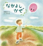 角野栄子(著者),どいかや(絵)販売会社/発売会社：教育画劇発売年月日：2024/04/12JAN：9784774623214