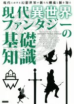 ライブ(編者)販売会社/発売会社：カンゼン発売年月日：2021/07/19JAN：9784862556080