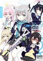 アンソロジー(著者)販売会社/発売会社：一迅社発売年月日：2021/07/26JAN：9784758022705