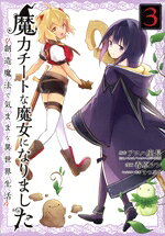 春原シン(著者),アロハ座長(原作),てつぶた(キャラクター原案)販売会社/発売会社：スクウェア・エニックス発売年月日：2024/04/12JAN：9784757591530