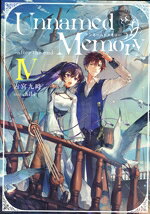 古宮九時(著者),chibi(イラスト)販売会社/発売会社：KADOKAWA発売年月日：2024/04/17JAN：9784049156041