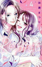 加瀬まつり(著者)販売会社/発売会社：集英社発売年月日：2024/04/24JAN：9784088448794