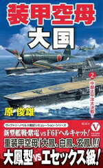 原俊雄(著者)販売会社/発売会社：電波社発売年月日：2024/04/17JAN：9784864902533