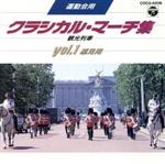 （教材）,ロベルト・シュトルツ,ウィーン交響楽団販売会社/発売会社：日本コロムビア（株）(日本コロムビア（株）)発売年月日：1990/04/21JAN：4988001414438