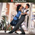 須藤久雄とニュー・ダウンビーツ・オーケストラ,須藤久雄販売会社/発売会社：キングレコード発売年月日：1998/09/18JAN：4988003218201「マイ・ウェイ」「ロック・アラウンド・ザ・クロック」他、全30曲の洋楽をダンス・ヴァー...