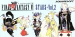 （ゲーム・ミュージック）販売会社/発売会社：NTT出版（株）発売年月日：1994/01/21JAN：4930203110137