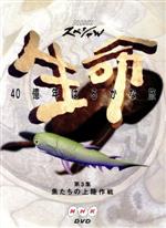 毛利衛販売会社/発売会社：東芝EMI（株）(東芝イーエムアイ（株）)発売年月日：1998/01/28JAN：4988006932258
