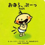 レスリー・パトリセリ(著者),おおはまちひろ(訳者)販売会社/発売会社：パイインターナショナル発売年月日：2021/08/18JAN：9784756254993