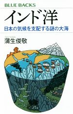 蒲生俊敬(著者)販売会社/発売会社：講談社発売年月日：2021/08/19JAN：9784065246962