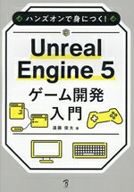 遠藤俊太(著者)販売会社/発売会社：ボーンデジタル発売年月日：2024/03/30JAN：9784862465863