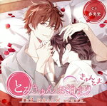 （アニメ／ゲーム）販売会社/発売会社：インディペンデント・レーベル(インディペンデント・レーベル)発売年月日：2018/08/29JAN：4589952641272