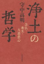 守中高明(著者)販売会社/発売会社：河出書房新社発売年月日：2021/08/25JAN：9784309228259