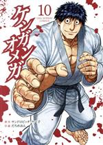 だろめおん(著者),サンドロビッチ・ヤバ子(原作)販売会社/発売会社：小学館発売年月日：2021/09/16JAN：9784098507016