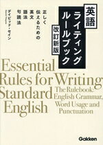 デイビッド・セイン(著者)販売会社/発売会社：Gakken発売年月日：2024/04/25JAN：9784053059277