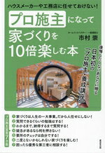 市村崇(著者)販売会社/発売会社：廣済堂出版発売年月日：2024/04/30JAN：9784331524107