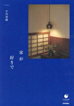 小川奈緒(著者)販売会社/発売会社：技術評論社発売年月日：2024/04/27JAN：9784297141226