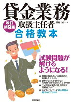田村誠(著者)販売会社/発売会社：技術評論社発売年月日：2024/04/30JAN：9784297141165