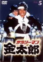 高橋克典販売会社/発売会社：キングレコード（株）(キングレコード（株）)発売年月日：2002/04/24JAN：4988003947118