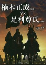 島添芳実(著者)販売会社/発売会社：創英社発売年月日：2021/09/08JAN：9784879231123