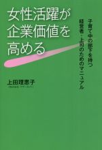 上田理恵子(著者)販売会社/発売会社：神戸新聞総合出版センター発売年月日：2021/08/01JAN：9784343011305