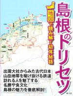 昭文社(編者)販売会社/発売会社：昭文社発売年月日：2021/09/16JAN：9784398148391